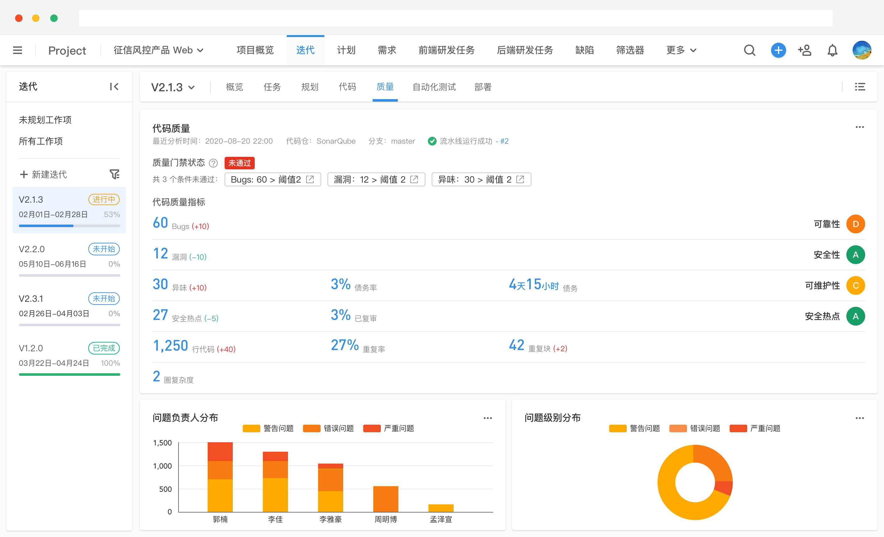 Java版本管理工具选型指南：2025年不可错过的7款神器